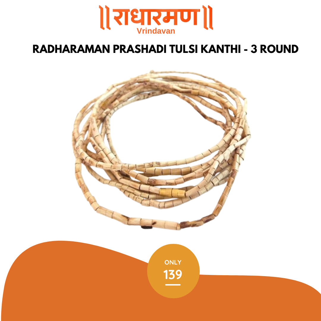 Radharaman Prashadi Tulsi Kanthi – 3 Round – Shri Radharaman Shop