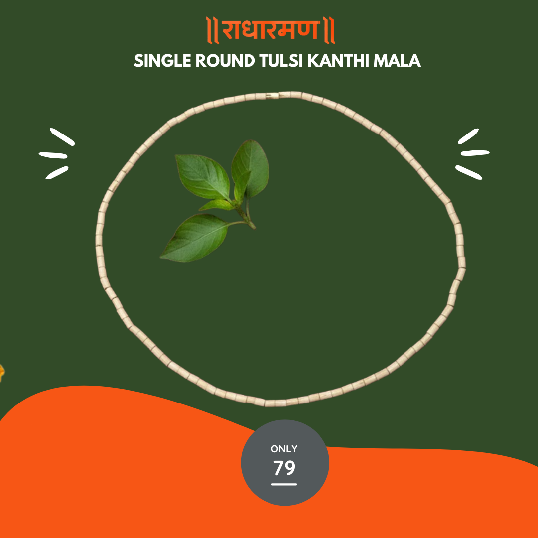 Single Round Tulsi Kanthi Mala - Radharaman Prashadi – Shri Radharaman Shop